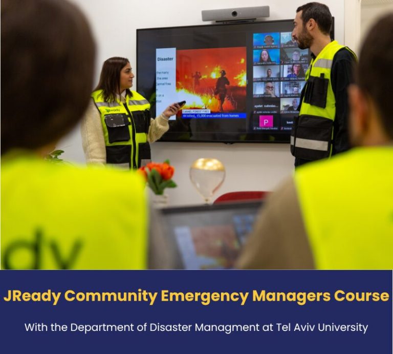 Emergency Management Course – Australia and New Zealand Interest Form | JReady